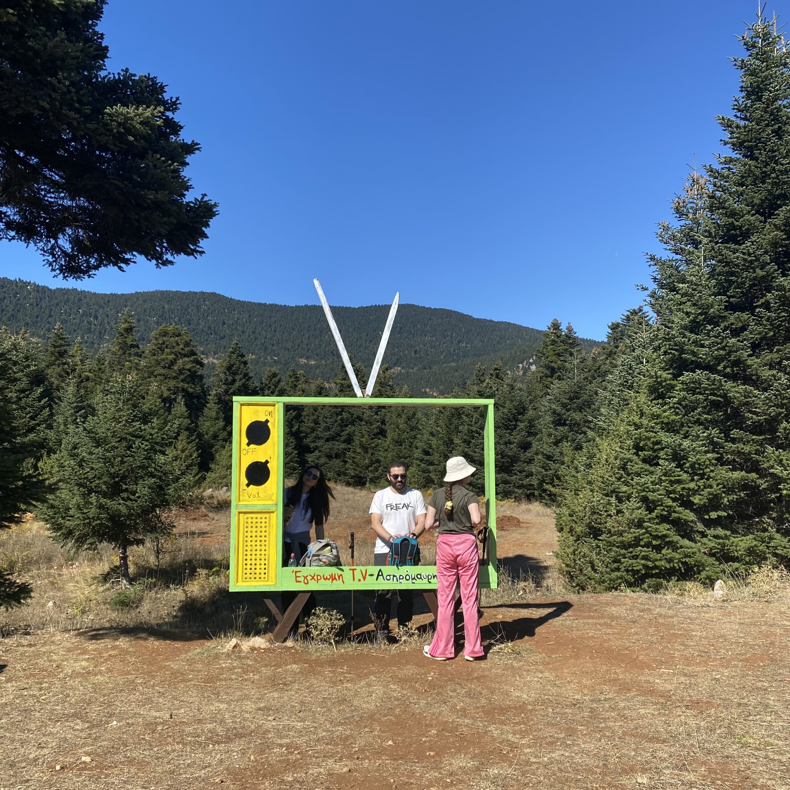 Hike Pirgaki-Pavliani - The Petrichor